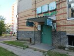 Региональный центр оценки квалификации (MOPRa Street No:25, Pervomayskiy district), uzmanlık eğitimi  Kirov'dan