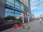 Бери заряд (Syromolotova Street No:27), şarj cihazı kiralama  Yekaterinburg'dan