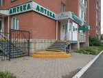 Пушкинская аптека (Pushkina Street No:24), eczaneler  Kurgan'dan