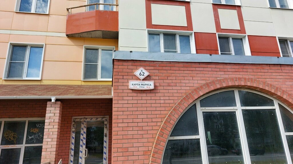 Depo Мини-Склад, Severodvinsk, foto