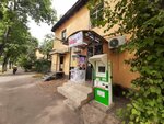 Qiwi (Tayyr Zharokov Street No:14), ödeme terminali  Almatı'dan