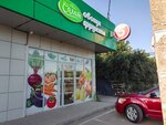 Салат (Prigorodnaya ulitsa No:165), manavlar  Krasnodar'dan
