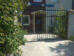 Налоговый юрист (Daurskaya Street No:42Б/1), hukuk büroları  Kazan'dan