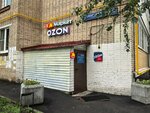 Авито (Presnensky Val Street No:26), teslimat noktası  Moskova'dan