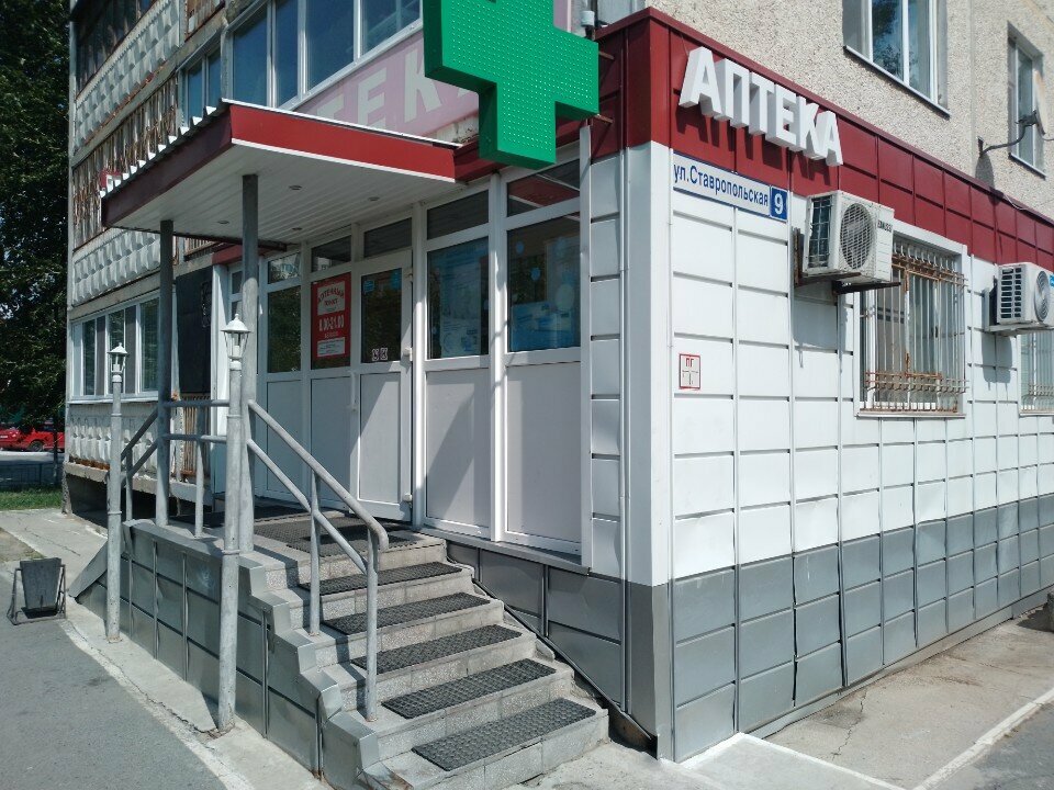 Eczaneler Aptechny punkt 36. 6, Tiumen, foto