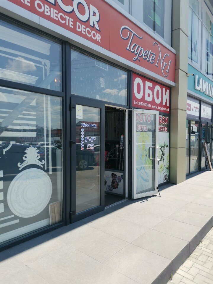 Duvar kağıdı mağazaları Nr. 1, Kişinev, foto