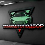 ТатарАвтоПодбор (Zaovrazhnaya Street No:7), şehiriçi yolcu taşımacılığı  Nijni Novgorod'dan