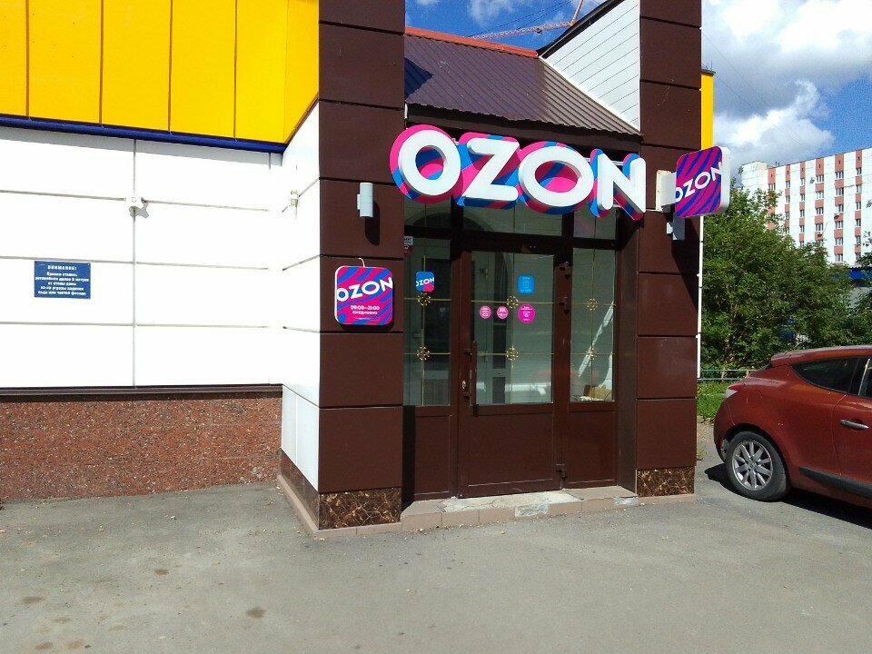 Emanet Qeepl, Ufa, foto