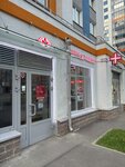 Озерки (Petrovskiy Boulevard No:6к1, Murino), eczaneler