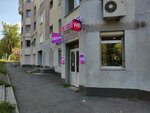 Wildberries (Lodygina Street No:4), teslimat noktası  Yekaterinburg'dan
