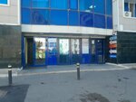 Avis Logistics (Saryarqa dańǵyly No:17), kurye hizmetleri  Astana'dan