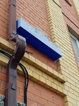 Стиль трикотаж (Kommunisticheskaya ulitsa No:47), örme üretimi  Tiumen'den