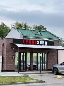 Грильзона Берёза (vulica Uladzimira Lienina No:66Б, Town of Biaroza), kafe  Berioza'dan
