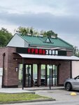 Грильзона Берёза (vulica Uladzimira Lienina No:66Б), kafe  Berioza'dan