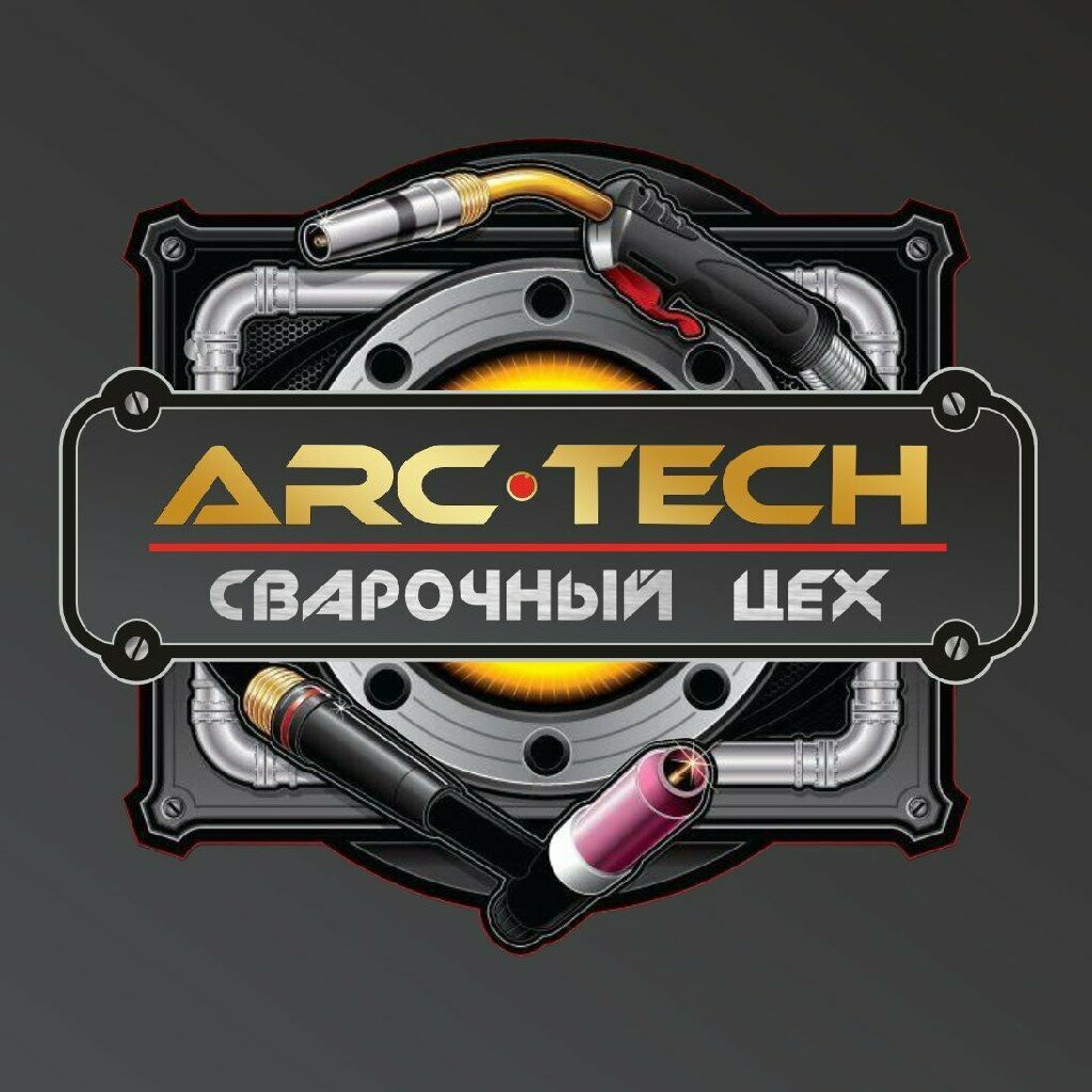 Metal konstrüksiyon firmaları ArcTech, Çaykovski, foto