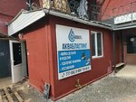 Аквабластинг (Profsoyuznaya street No:58), restorasyon atölyeleri  Kirov'dan