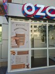Кофепункт (Krasnaya ulitsa No:25), kahve otomatı  Kemerovo'dan