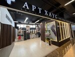 Art House (Polushkina Roscha Street No:9с14), boya ve cila malzemeleri üretim ve satış yerleri  Yaroslavl'dan