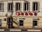 Cafe (ploshchad Partizan No:3), kafe  Ruza'dan