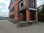 Апельсин (14-ya Sudoremontnaya ulitsa No:23), ödeme terminali  Omsk'tan