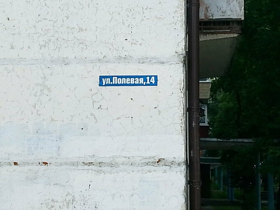 Otomobil yedek parçaları Emex, Tiumen, foto