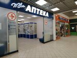 Твоя аптека (Ivana Yakovleva Avenue No:4Б), eczaneler  Cheboksary'den