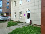 Wildberries (Profinterna Street No:4), teslimat noktası  Barnaul'dan
