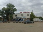 World of Roofing (Burabay Street No:10М, Aktobe), yapı mağazası  Aktöbe'den