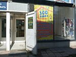 Зоолавка (Russkaya Street No:46), petshop  Vladivostok'tan