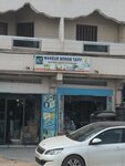 Wakeur borom Tarif matériel de construction (Dakar Region, Pikine Department, Niayes, Keur Massar), yapı mağazası  Dakar'dan