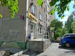 Авито (Avtomagistralnaya Street No:31), teslimat noktası  Yekaterinburg'dan