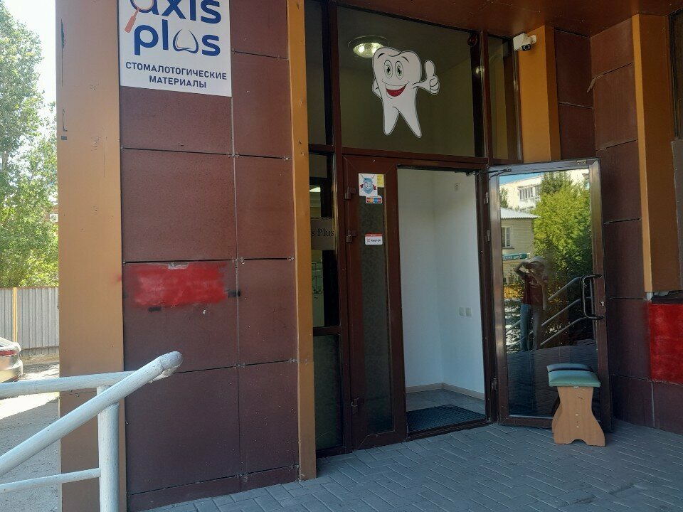 Diş sağlığı ekipmanları AxiS plus, Astana, foto