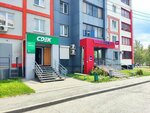 Wildberries (Academician Korolyov Street No:44), teslimat noktası  Çeliabinsk'ten