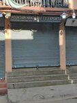 Mountain Handicrafts (Narsingh Chowk Marg No:29, Ward 26, Kathmandu), hobi, elişi için ürünler  Katmandu'dan