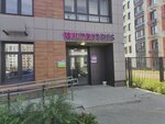 Wildberries (ulitsa Dayana Murzina No:11/1), teslimat noktası  Ufa'dan