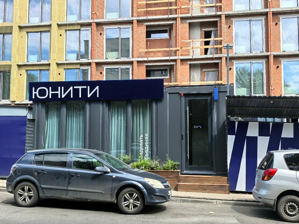 Satış ofisi Unity Center, офис продаж, Novosibirsk, foto