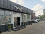 Kassa Chișinău-uzinelor (Chisinau, Otovasca), çatı ve çatı materyalleri  Kişinev'den