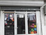 Geyim ve ayaqqabi magazasi (Xudadat Mеlikaslanov Street No:22E, Biləcəri qəsəbəsi), giyim mağazası  Azerbaycan'dan