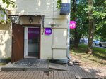 Медика-77 (Komsomolskiy Avenue No:14/1к1), medikal cihaz firmaları  Moskova'dan