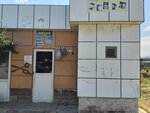 Kishi salonu (Əlimərdan bəy Topçubaşov küçəsi No:463, Hacı Zeynalabdin qəsəbəsi), güzellik salonu  Azerbaycan'dan