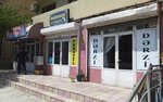 Derzi (Sulh Street No:9B), terziler  Bakü'den