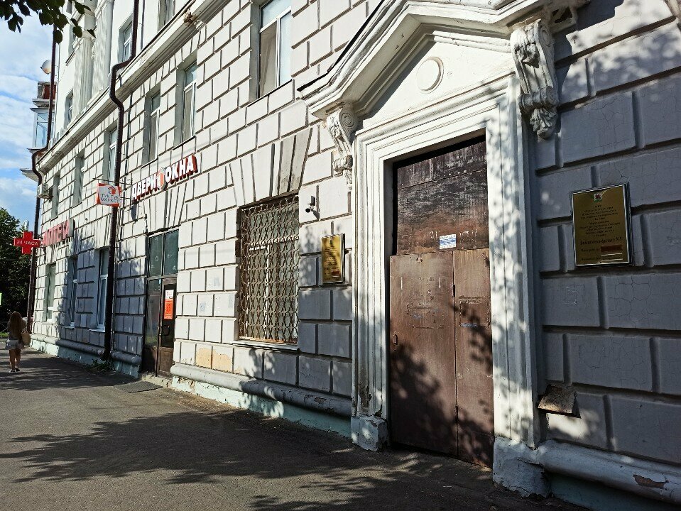 Kütüphaneler Biblioteka № 5, Kazan, foto