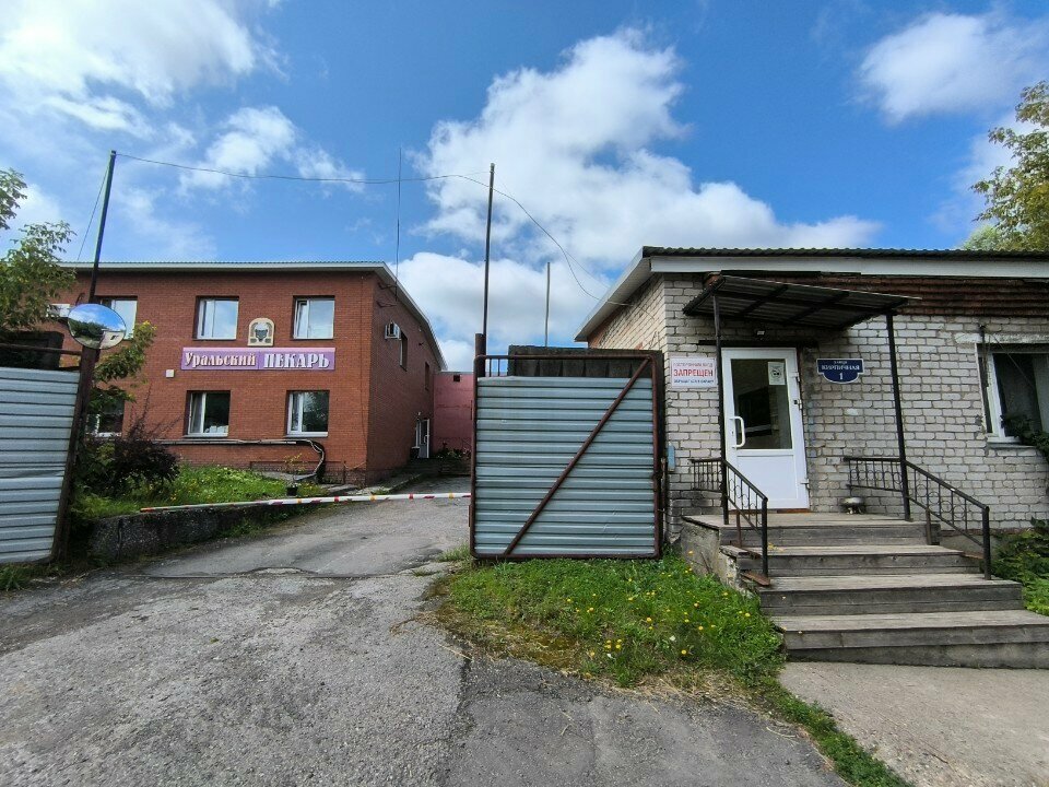 Ekmek fabrikaları Uralsky Pekar, Perm, foto