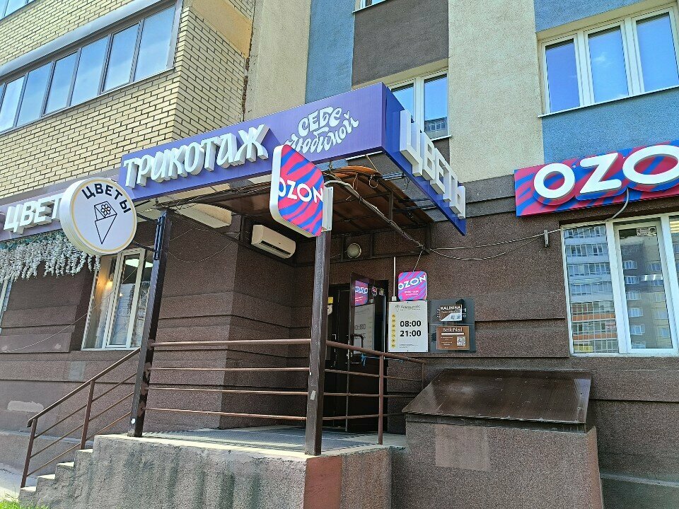 Isıtma sistemleri ve ekipmanları Italon, Krasnoyarsk, foto