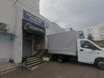 Туалет (Zaslawskaja Street No:23к1), tuvalet  Minsk'ten