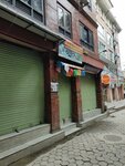 Mhendo Mala Collection Center Pvt. Ltd (Ashok Galli No:37, Ward 26), dini dernekler  Katmandu'dan