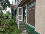 ВыГоДнОиТоЧкА (ulitsa Mira No:45, Sovetskiy City Administrative District, posyolok Derbyshki), giyim mağazası  Kazan'dan