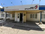 Nedvizhimost na Rossiyskoy (Brestskaya Street No:19А), emlak ofisi  Volgograd'dan