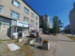 Ателье (Vologodskaya ulitsa No:39), terziler  Arhangelsk'ten