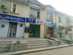 Intensive Trans Center (Jusup Abdrakhmanov Street No:168), tercüme büroları  Bişkek'ten